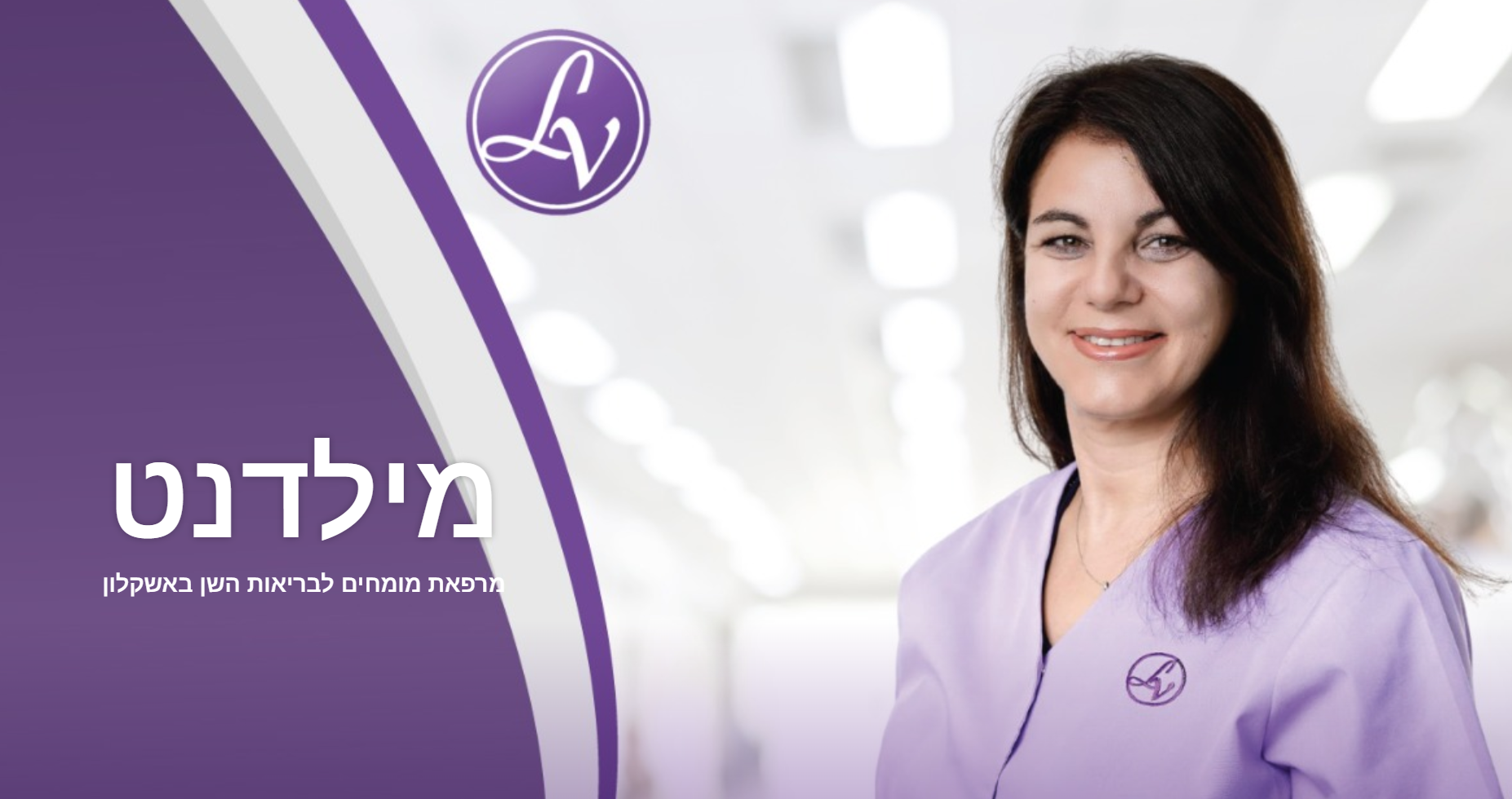 רוצים שתלים להרבה שנים? בחרו בשיטה המסורתית - MedDent